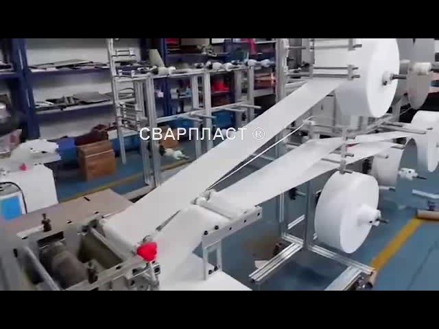 Ультразвуковое оборудование для производства заготовки маски KN 95