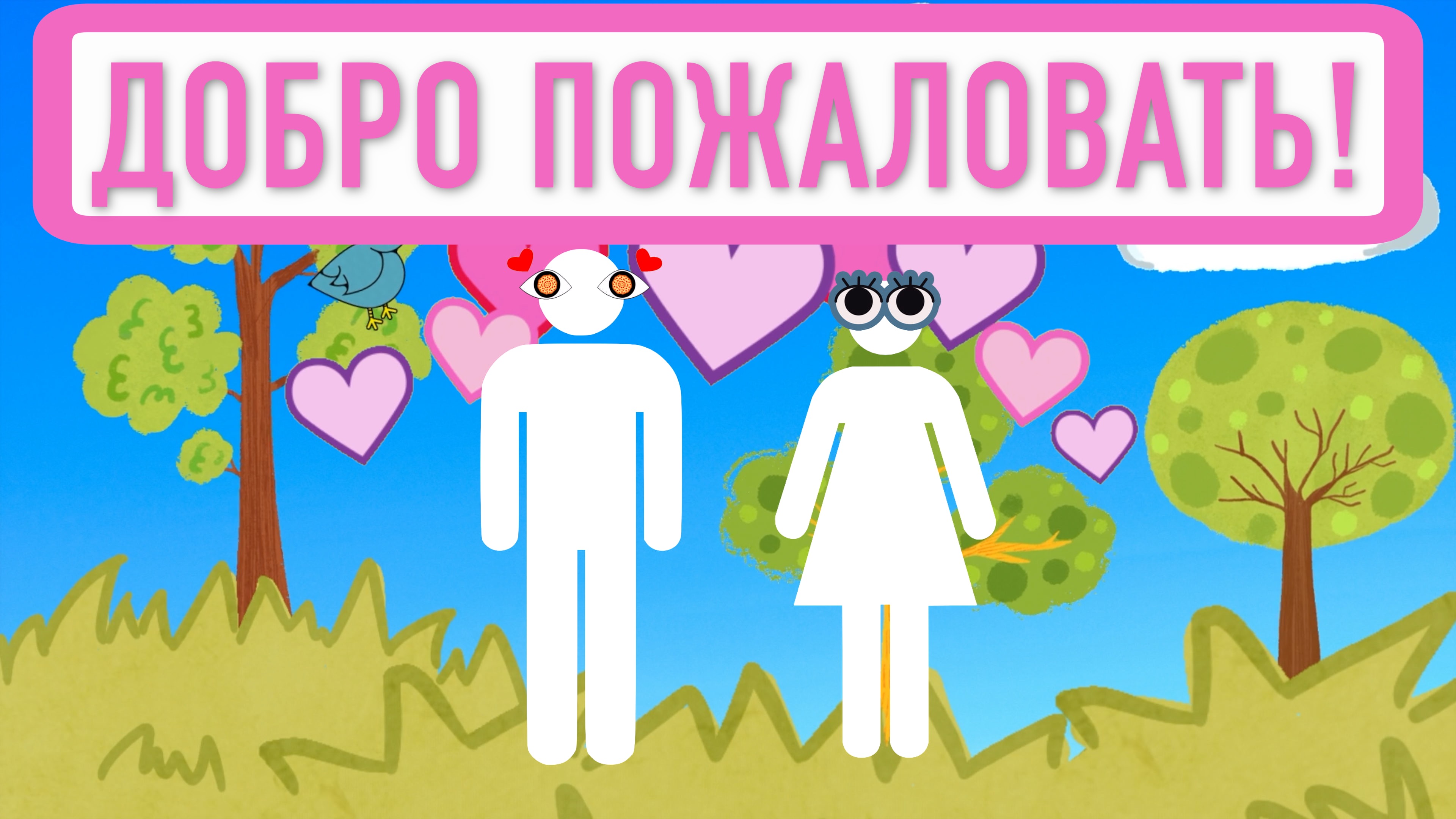 Премьера "Дорогой, я беременна!" Роддом 4 при ГКБ им. В.В. Виноградова