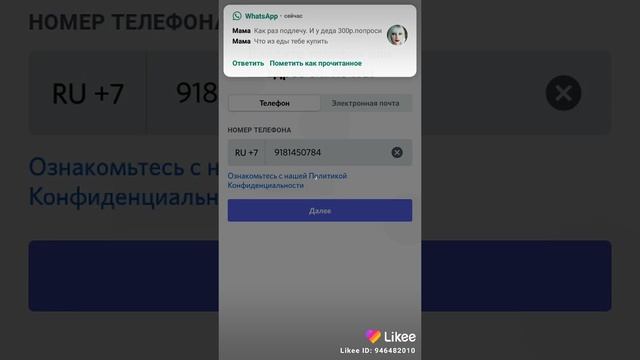 как зарегестрироватся в дискорде
