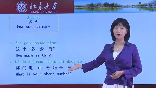 Chinese HSK 1 week 1 lesson 4