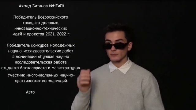 День науки