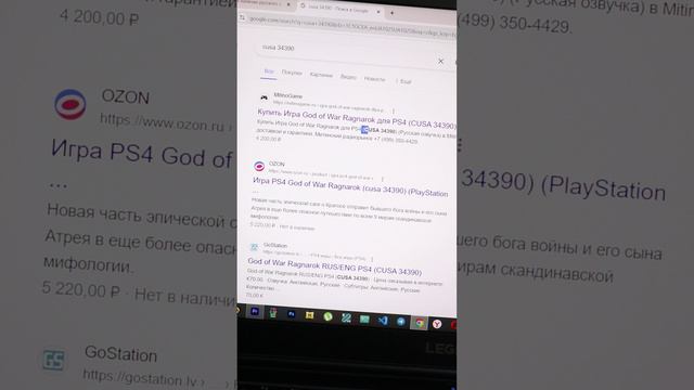 Русский на PS4 & PS5 Легкий способ проверки!