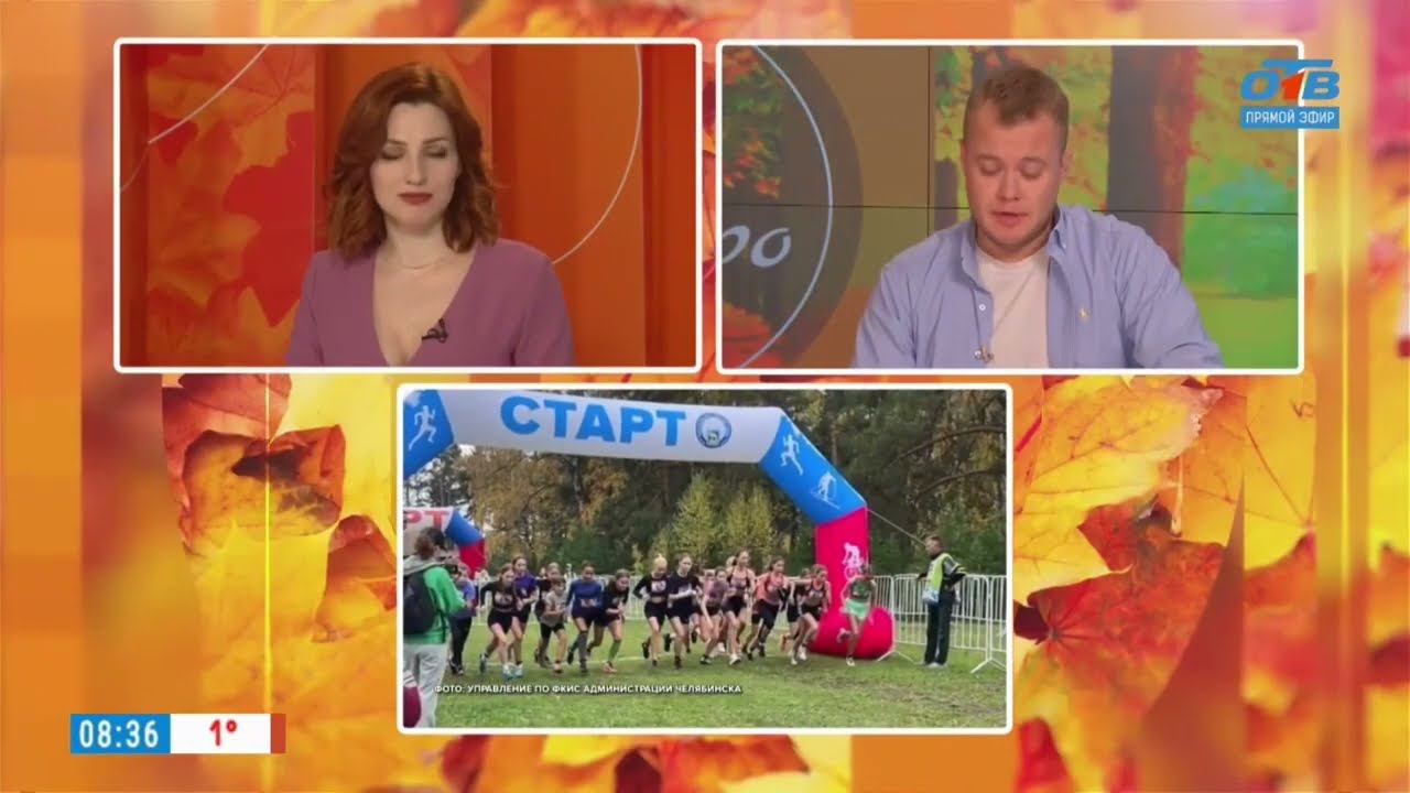 Ведущий Даниил Вычегжанин. Наше утро. ОТВ Челябинск. Нарезка ведения программы. Шутки.