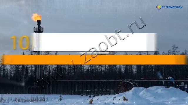 Комплекс утилизации отходов нефтяного промысла на территории добычи. ИТОГИ 2016.