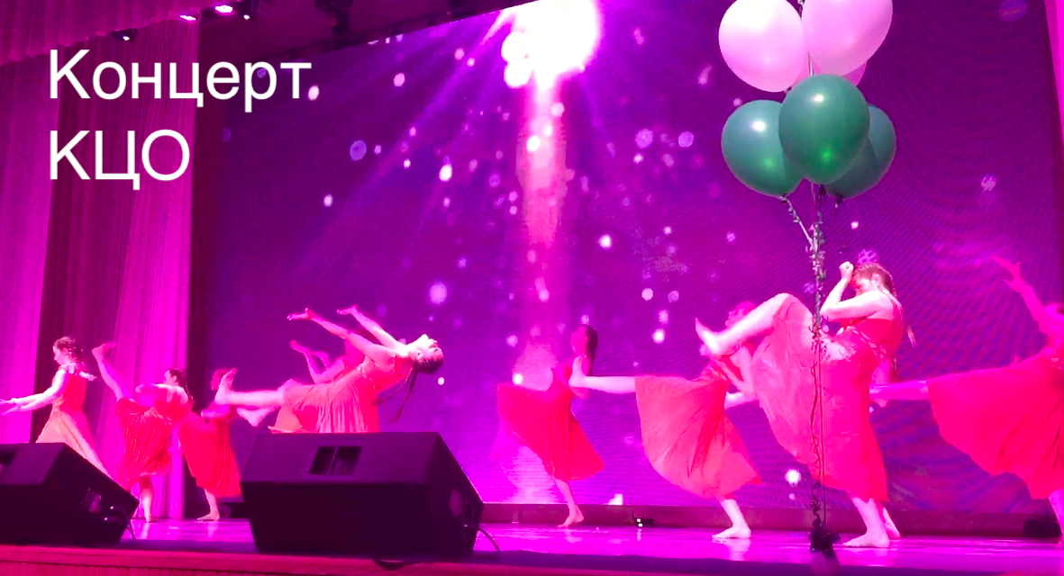 Концерт от воспитанников Краевого центра образования