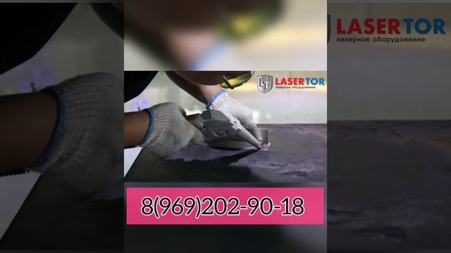 Система очистки - сварка уголка