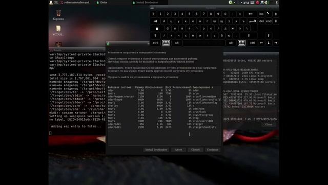 Debian ч50. Установка сборки Debian10.8Dark-mini-mouse-ref-amd64 на UEFI.-S_1gW4vNGpE.mp4