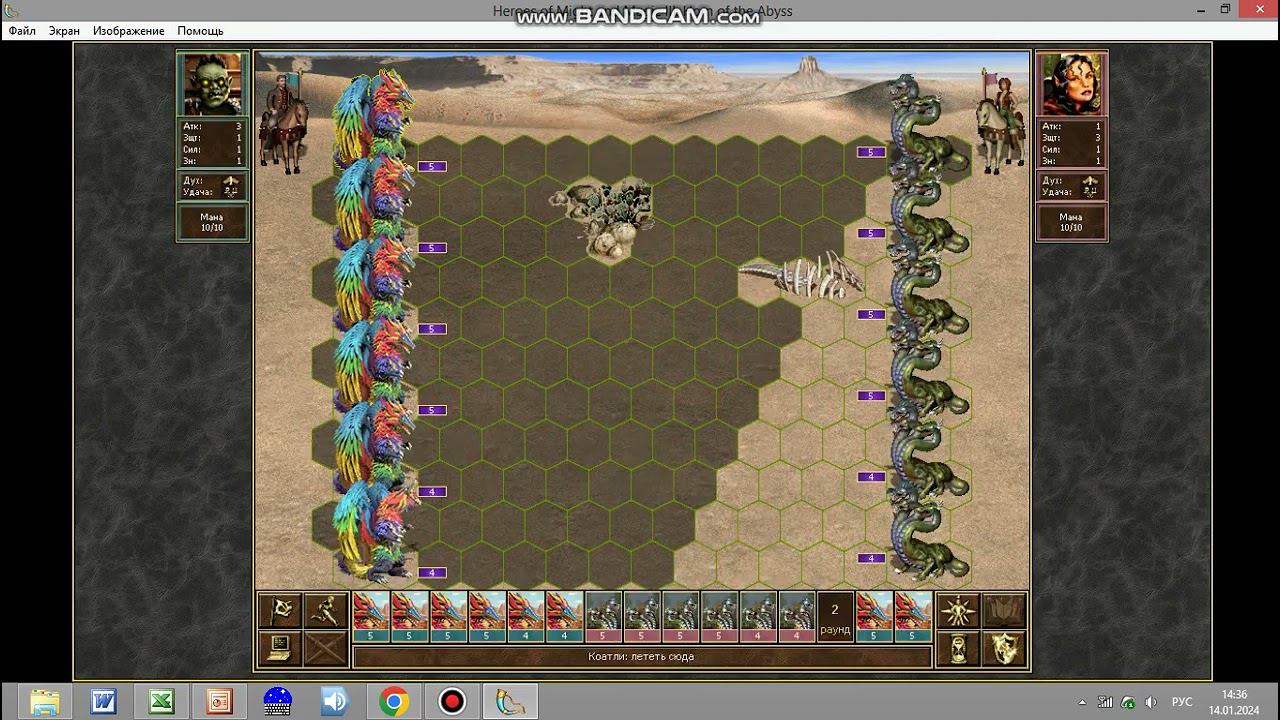 Турнир 7 уровня с Фабрикой 5 тур