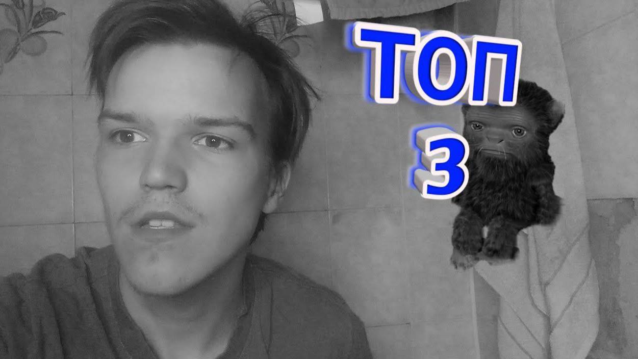 ТОП 3 видео ПрО  домовыХ  КОтОрые ТеБя ШОкирует!!!