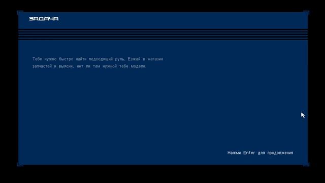 Прохождение American Chopper – серия 3 (глава 3).mp4