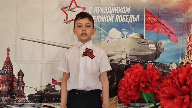 211. Спасибёнок Алексей - «Ещё тогда нас не было на свете»