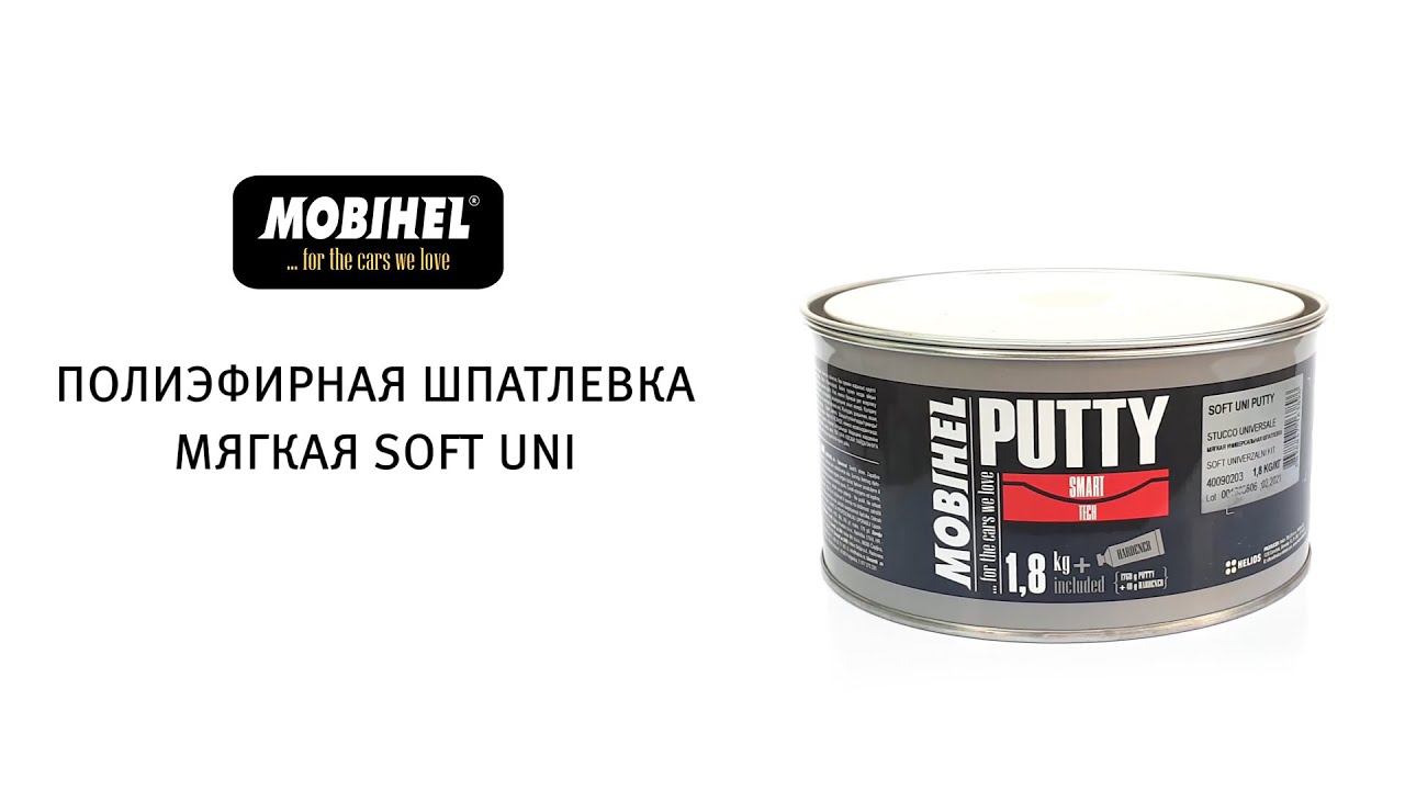 MOBIHEL шпатлевка мягкая Soft UNI