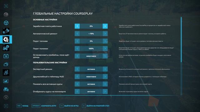 игра фс 22 карта заря переделка серия 12 ( без голоса)