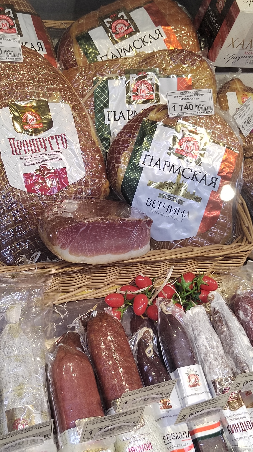 Белорусский павильон #ВДНХ #белорусскиепродукты #Белоруссия #мороженое #майские #майскиепраздники