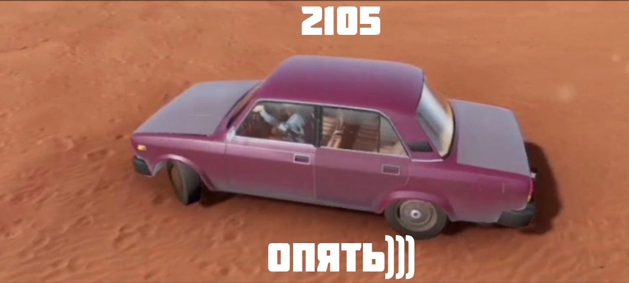 ОПЯТЬ 2105! РЕМОНТ ПЯТЁРКИ | THE LONG DRIVE