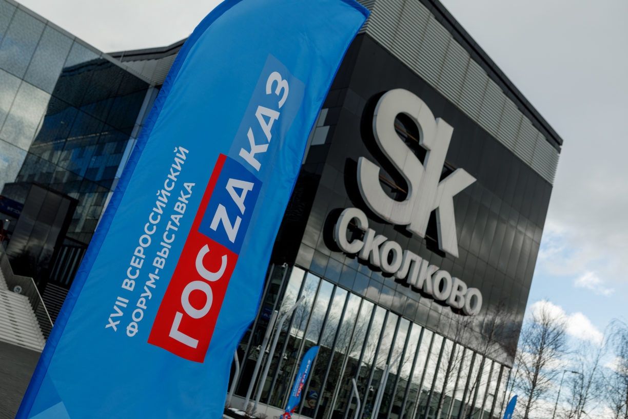 Итоги дня: 6 апреля, «ГОСЗАКАЗ»