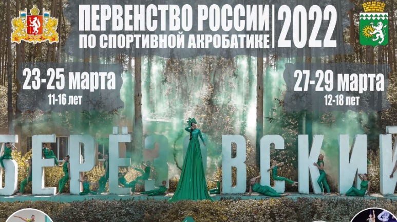 клип 11-16 четверки.mp4