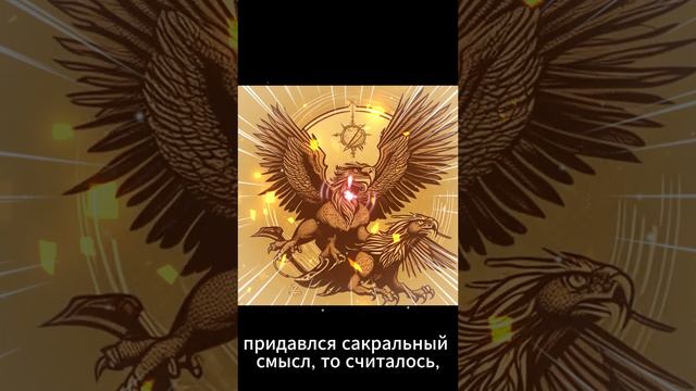 Древняя Греция-Гриффон