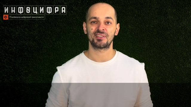 Стратегирование. Часть 2