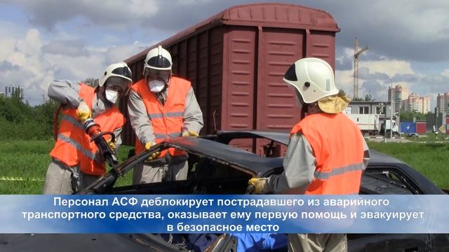 Показное ТСУ с привлечением сил и средств АО "АТЦ Росатома", АО "Изотоп" и ФМБА России