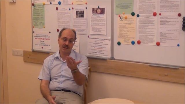 Михаил Бурняшев о системных расстановках. Часть 5.