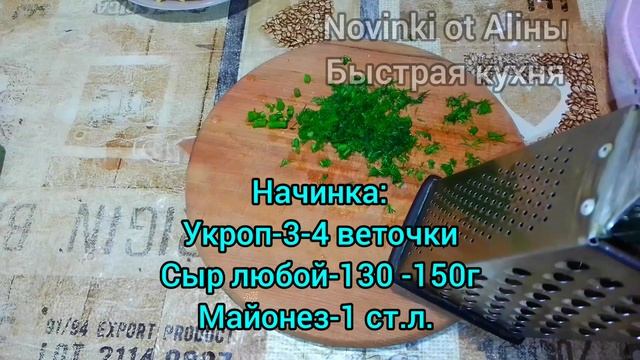 Полезный омлет- рулет из яиц и рисовой муки в духовке