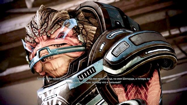 Грантом заинтересовались кланы кроганов. Но лишь в качестве трофея