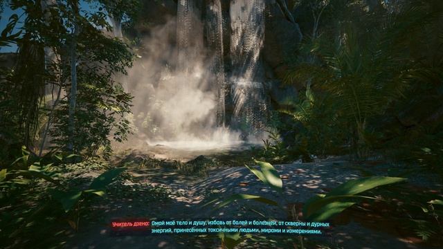 Cyberpunk 2077 - Встреча со стихиями (Вода)