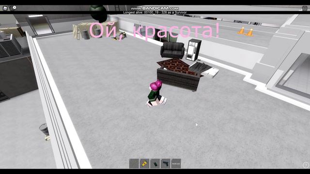 Играю в Latté Transfur