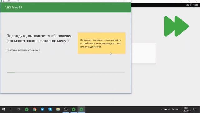 Как подключить ККТ Вики Принт к ПО Дримкас Старт