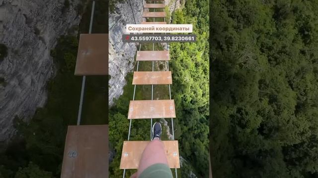 #Россия - В Сочи открылась новая экстремальная локация