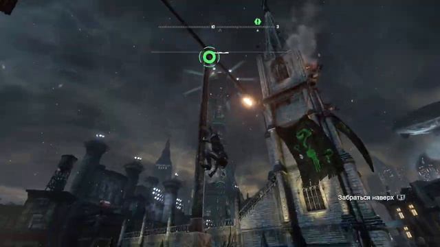 Batman Arkham city: Кошка и Плющ 2;)