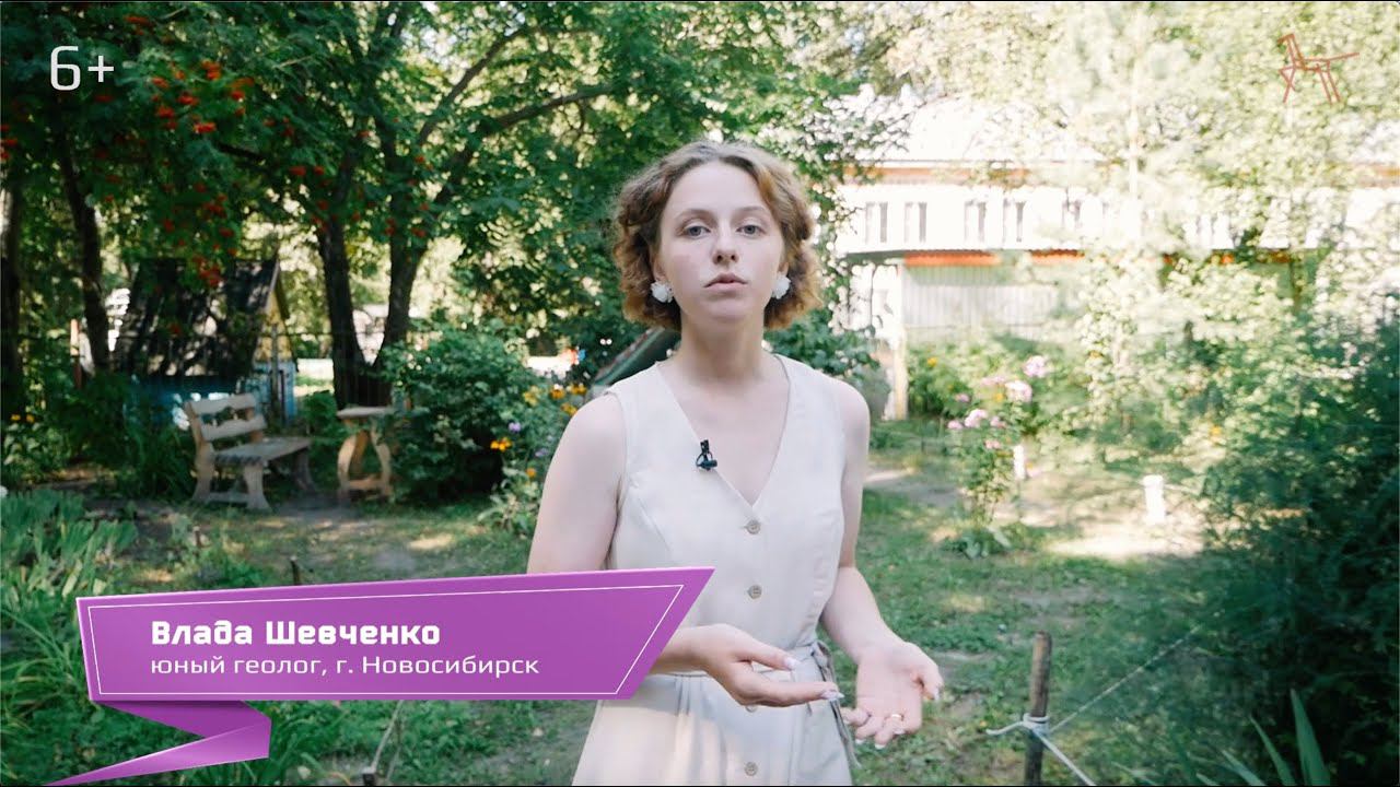 Влада Шевченко #ДЕТИРОССИИ