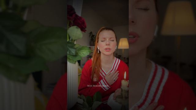 До дна твоего сердца: автор Юлия Бун