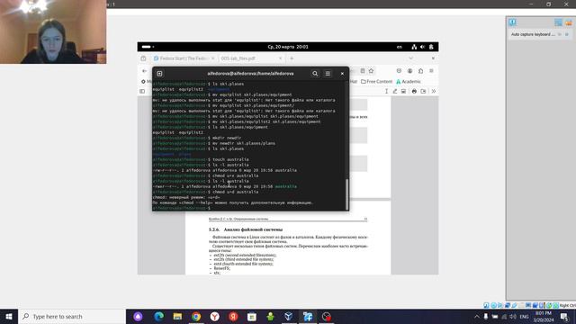 Лабораторная работа №7 выполнение