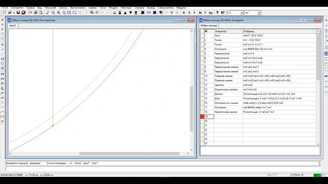 Новинка! Комплект для Фрилансеров, разрезание деталей при выводе на печать