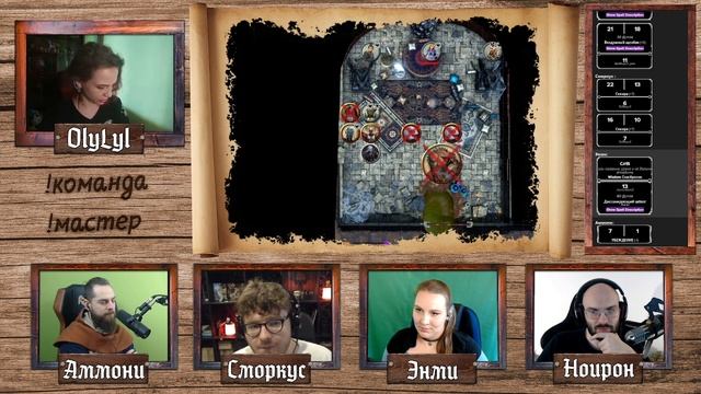 D&D E5 - Падение Хиллсфара: Четверо в Подземье! - часть 2