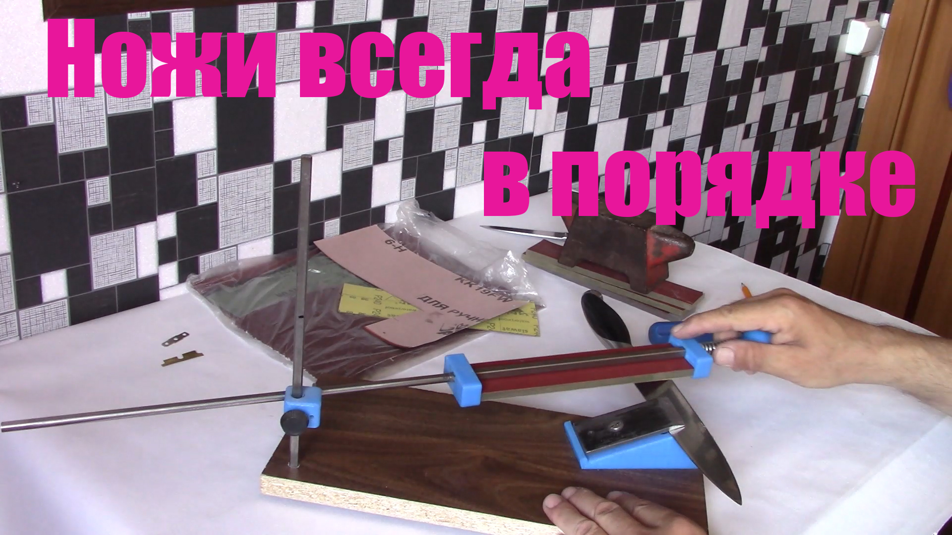 Ножеточка своими руками