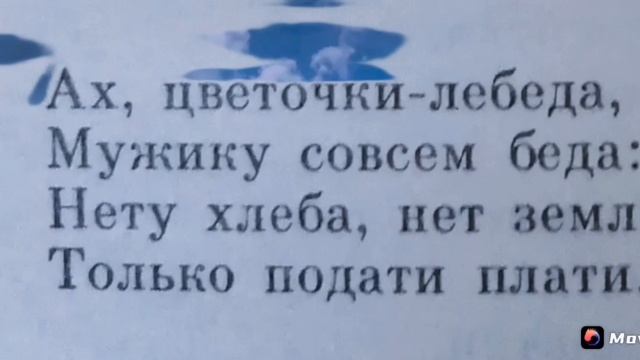 дореволюционные частушки