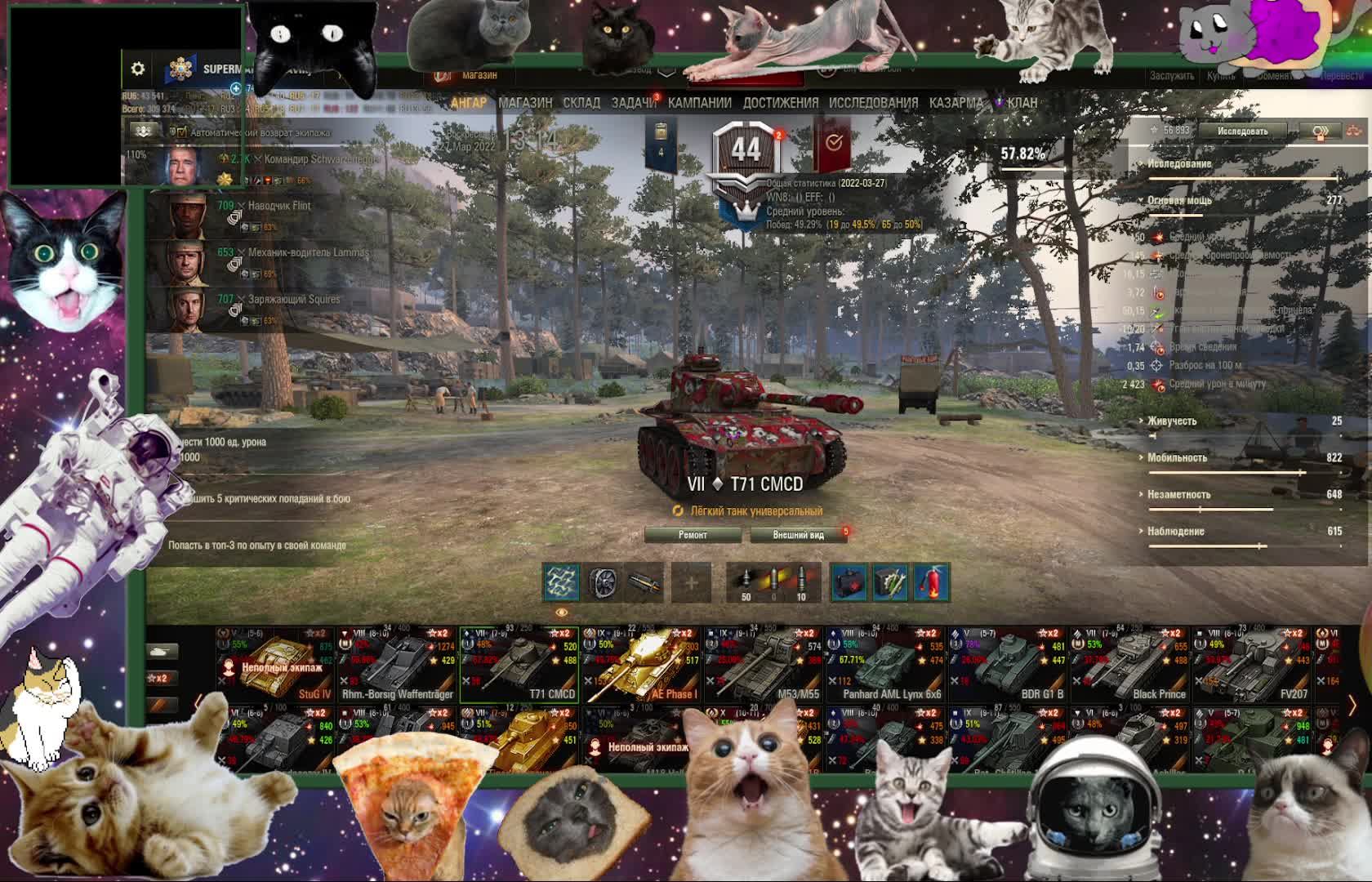 КАК НАСТРОИТЬ OBS ДЛЯ СТРИМА РУТУБЕ