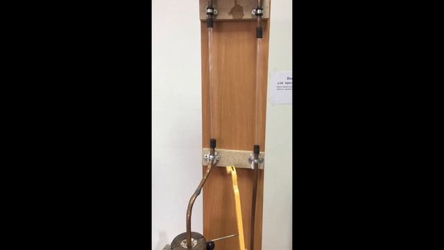 Физическое моделирование контура естественной циркуляции парового котла