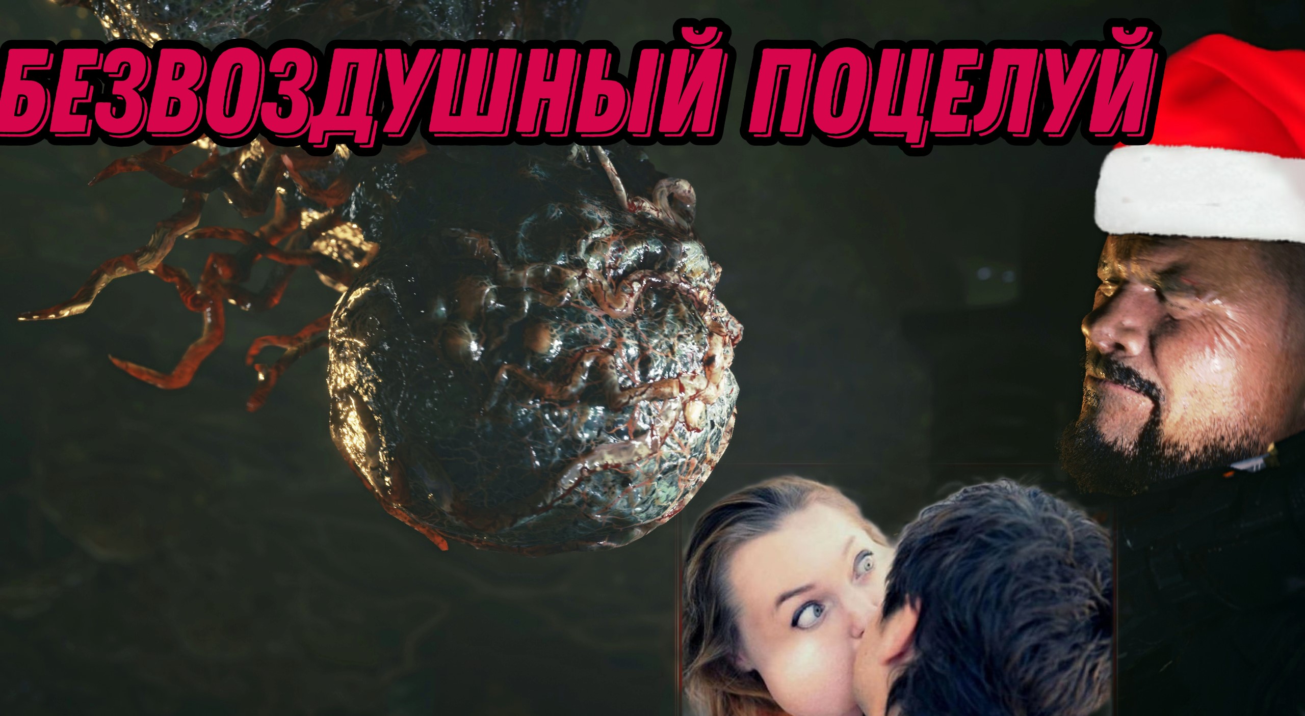 the callisto protocol прохождение без комментариев#7 БЕЗВОЗДУШНЫЙ ПОЦЕЛУЙ