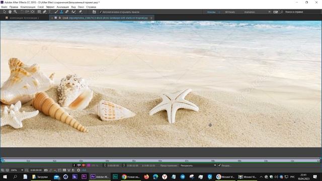 Инструмент Штамп Stamp Tool After Effects