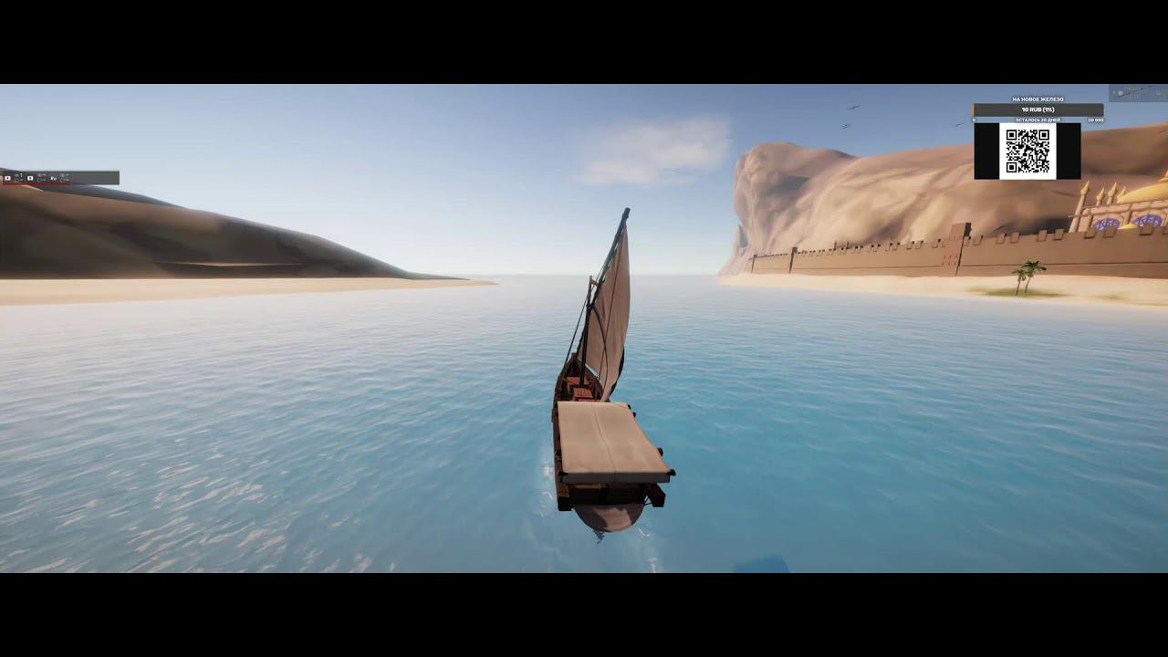 Sailwind продолжаю зарабатывать на новый корабль.