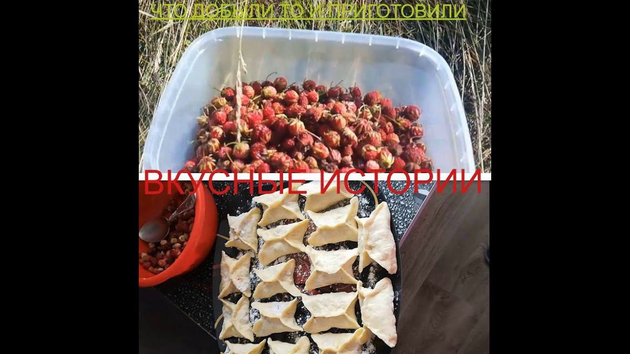 Вареники с клубникой