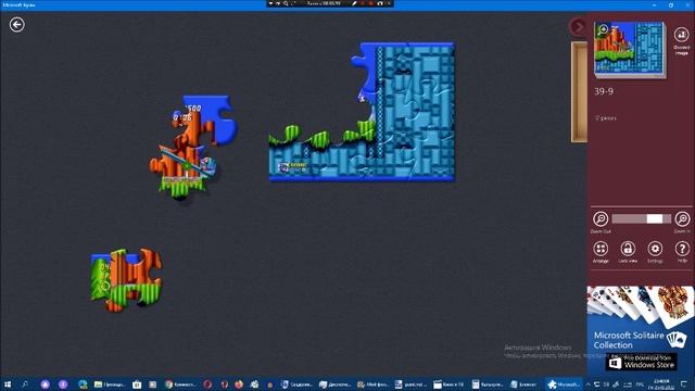 Киберпазлы от Арсения Иванова. Глава 39. Часть 9