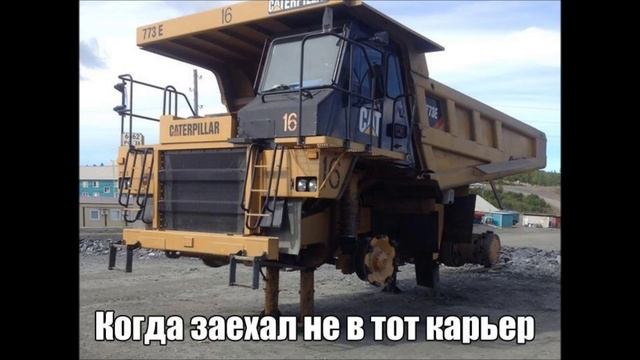 весёлые картинки и карикатуры про машины 2