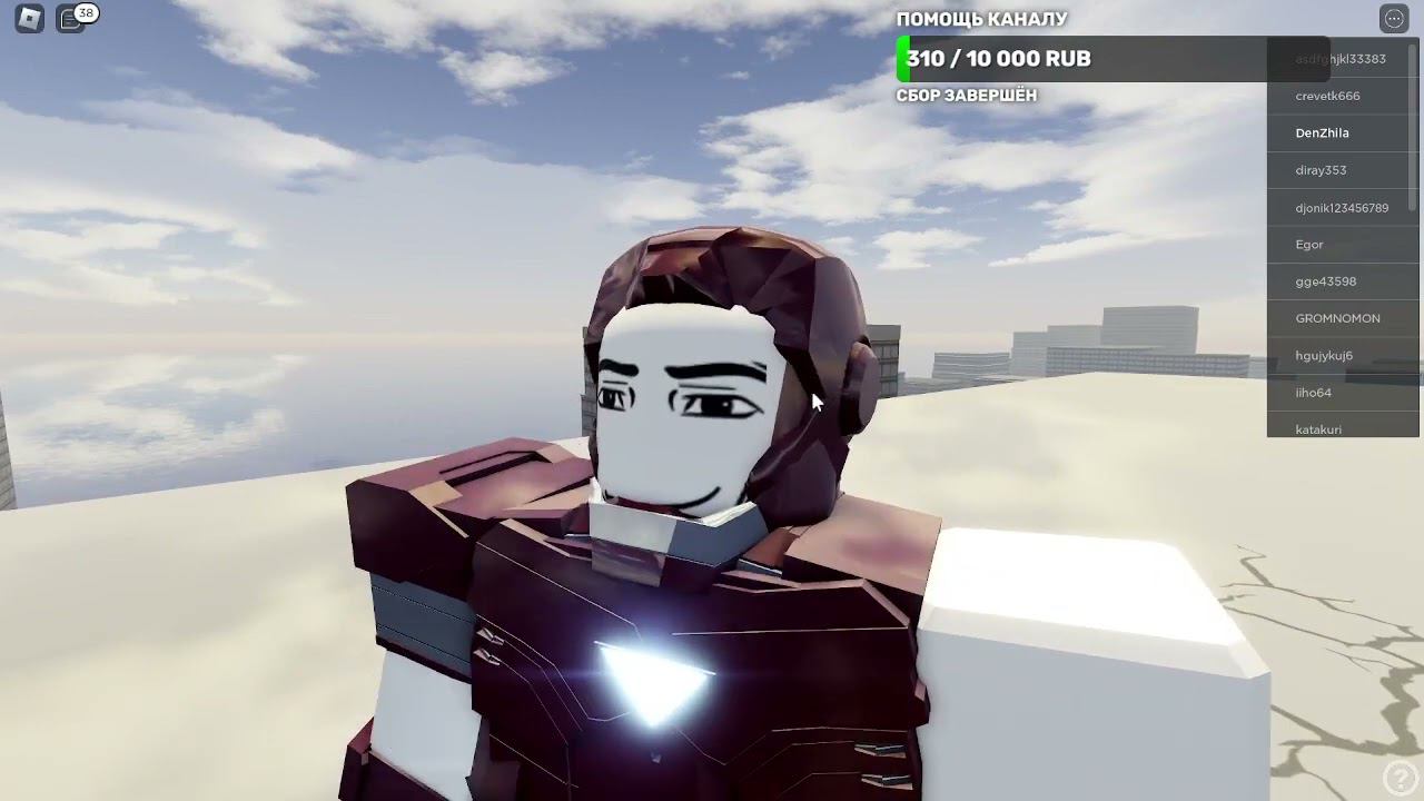 Играю в железного человека