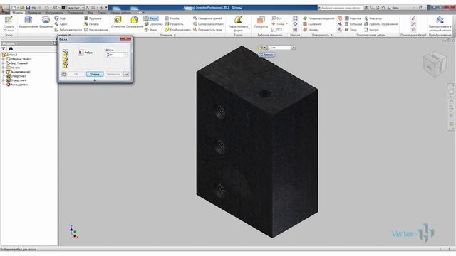 2.2 Основы 3D моделирования.mp4