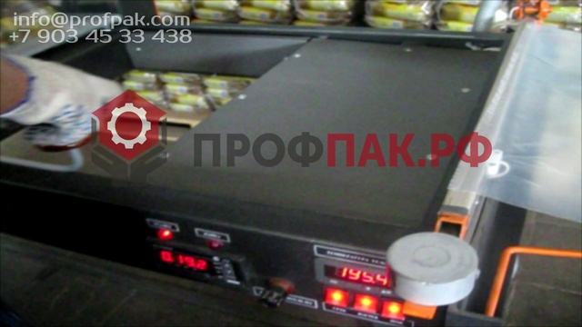 Групповая упаковка пакетов с крупой по 9 шт в пленку. Термоусадочная упаковочная машина ТМ-3